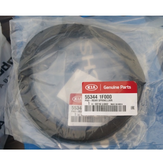 REAR COIL SPRING RUBBER / COIL SPRING PAD - LOWER (GENUINE PARTS) KIA ...