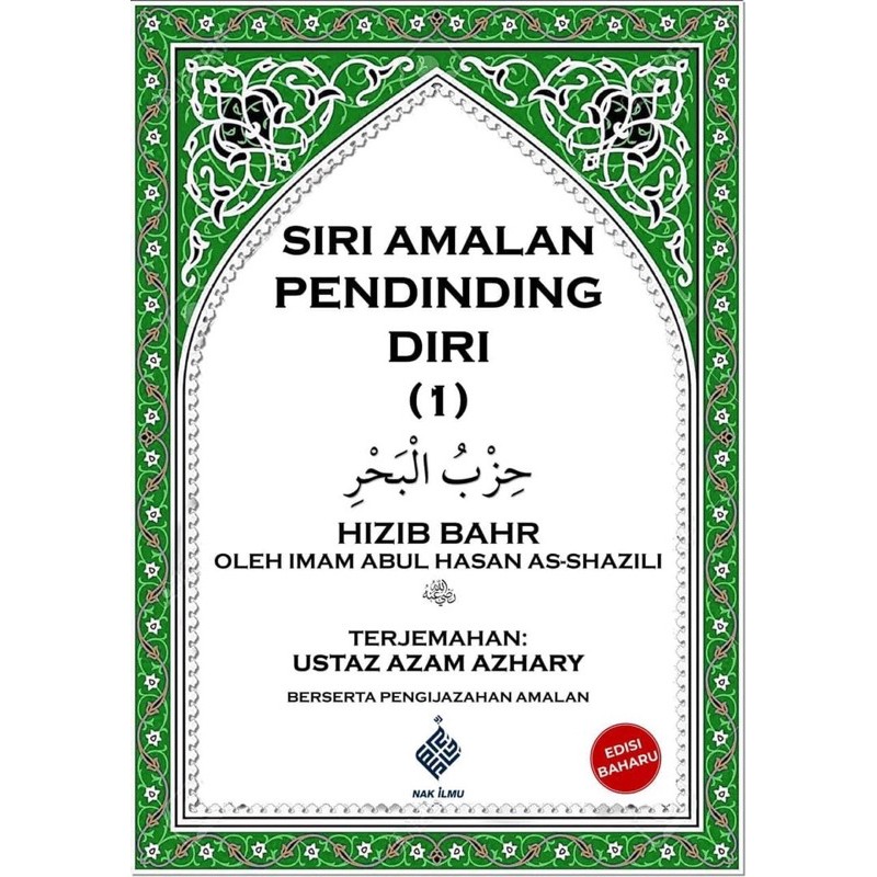 HIZIB BAHR (Promo Buy More Than 10 Free 1) | Shopee Malaysia