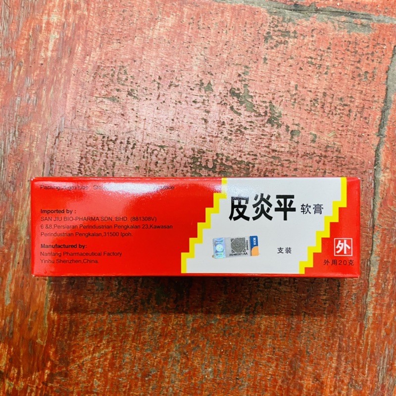Piyan Ping 皮炎平铁膏 20g | Shopee Malaysia