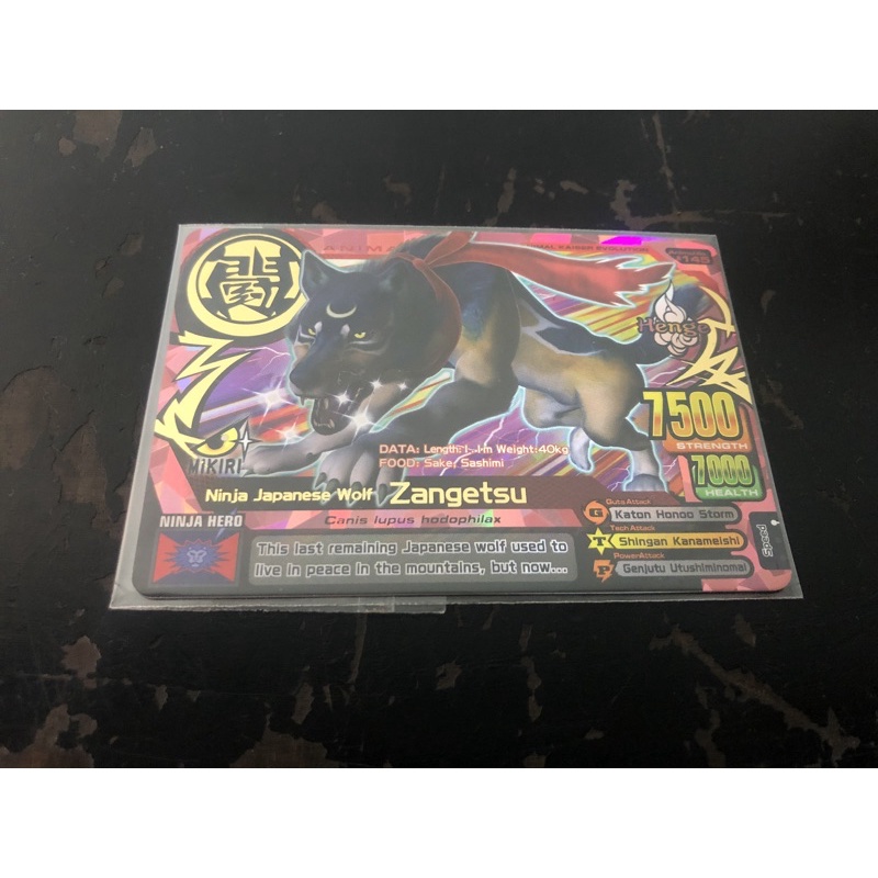 Original Ultra Rare Kaiser Animal Card - Zangetsu | Shopee Malaysia