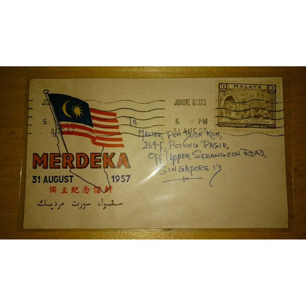 Smaller variety 6x3.5inches - Flag Design 1957 Merdeka Malaya ...