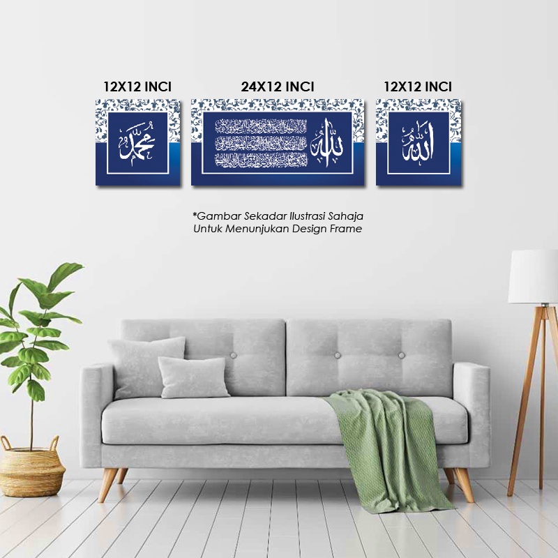 LIMITED OFFER CODE FRAME AQ : FRAME AYAT KURSI +FRAME ALLAH + FRAME ...