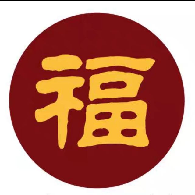 100pcs CNY Good Fortune Stickers | Shopee Malaysia