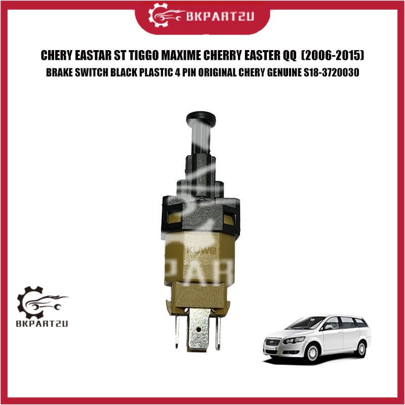CHERY EASTAR ST TIGGO MAXIME CHERRY EASTER QQ BRAKE SWITCH BLACK ...