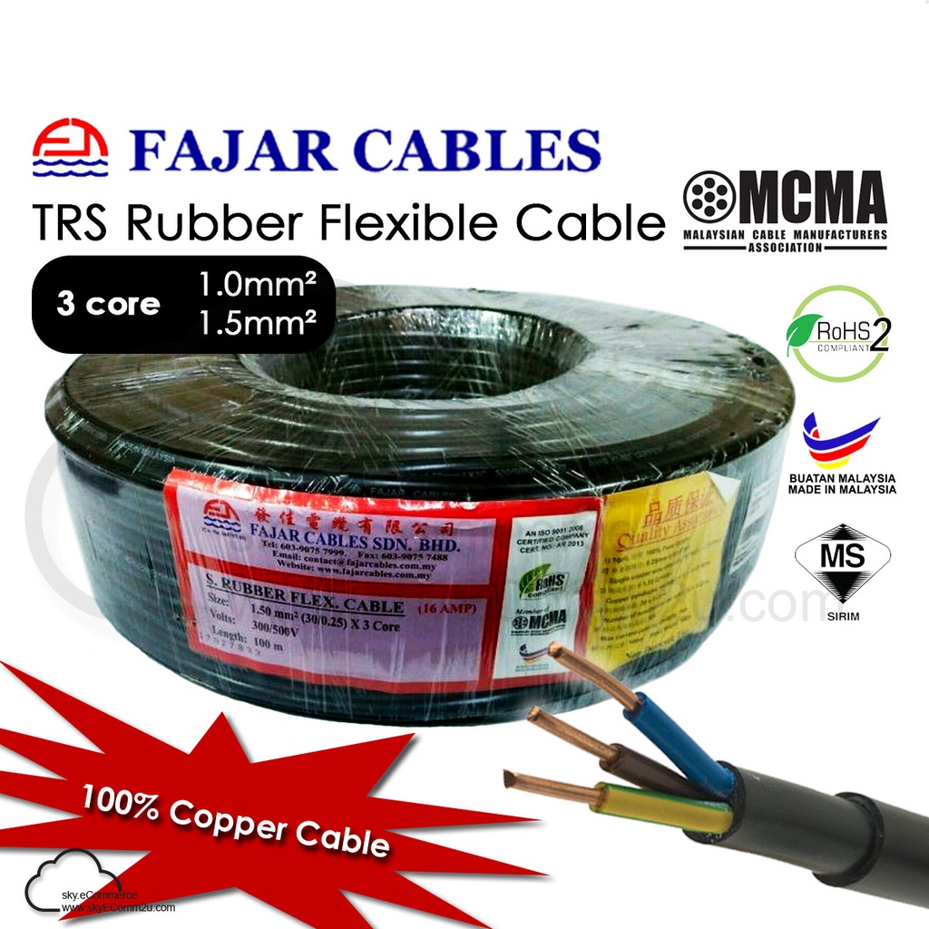 FAJAR 3 Core 1.0 1.5 mm TRS Rubber Flexible Cable PER METER 100% Pure Copper 3core 1.0mm 1.5mm ...
