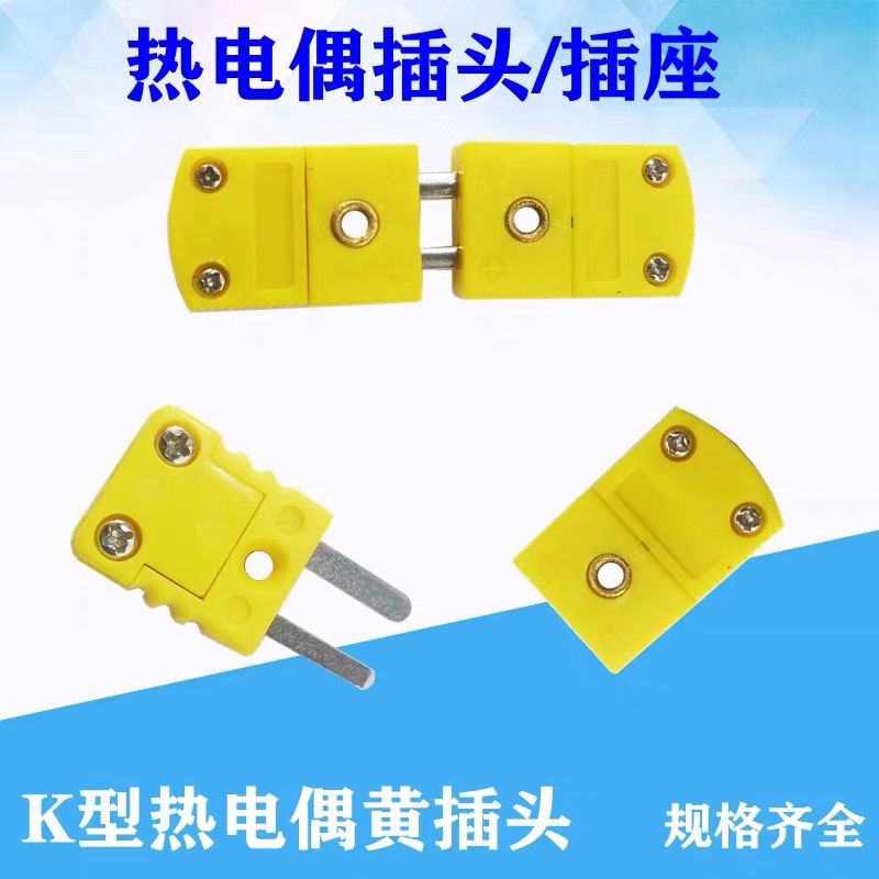 K Type Yellow Plug Thermocouple Pair Plug Male Female K Type Yellow ...