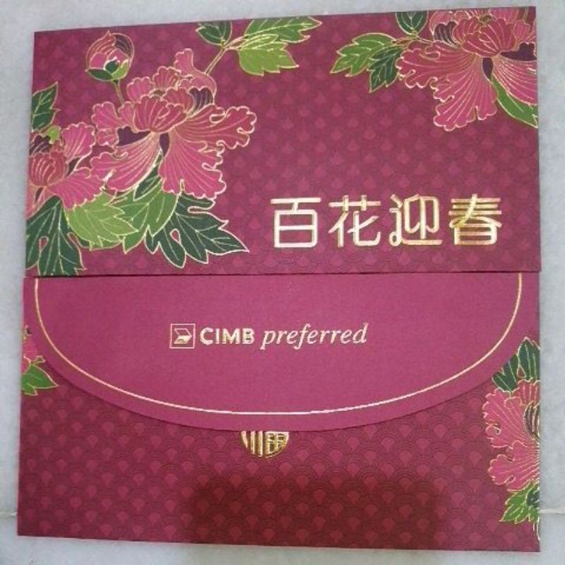 CIMB preferred ang pao red Packet 2pcs | Shopee Malaysia