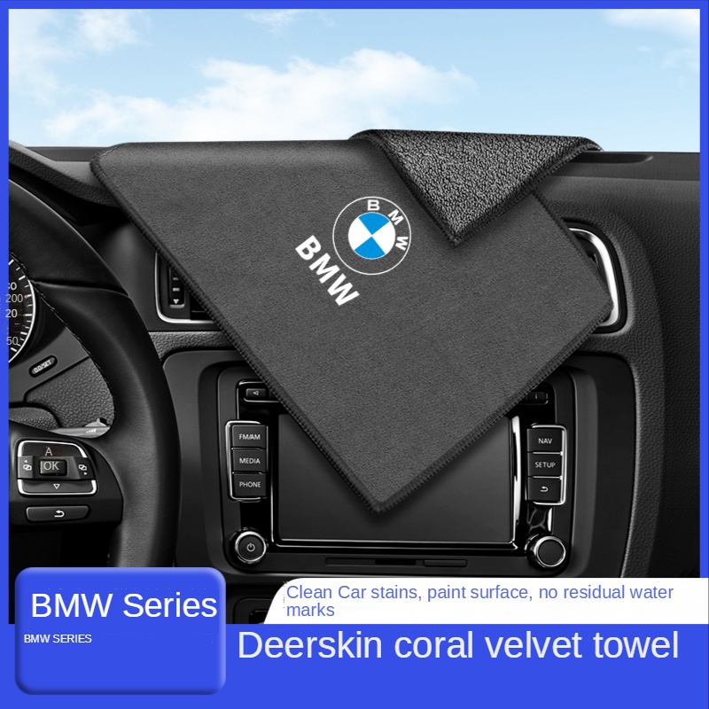 Bmw Mini Car Wash Towel Use Absorbent Thickened Wiping Rag Suede Does ...