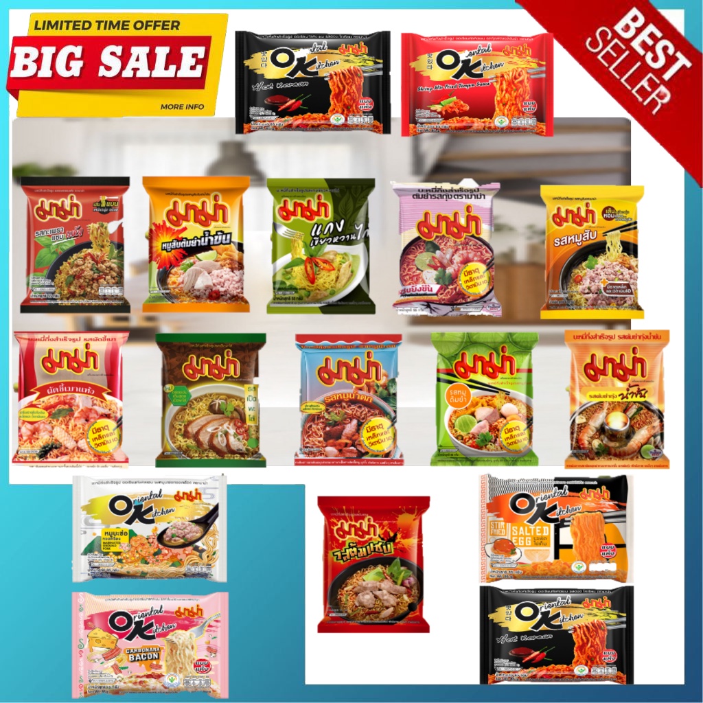 妈妈面 17口味 Thailand Mama Instant Noodles Pack OK Mee 泰国 (55g/60g/85g ...
