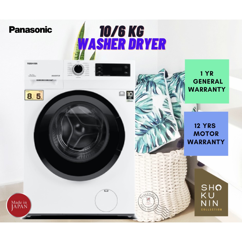 Panasonic Washer Dryer ECONAVI Inverter NA-D106X1 | Shopee Malaysia