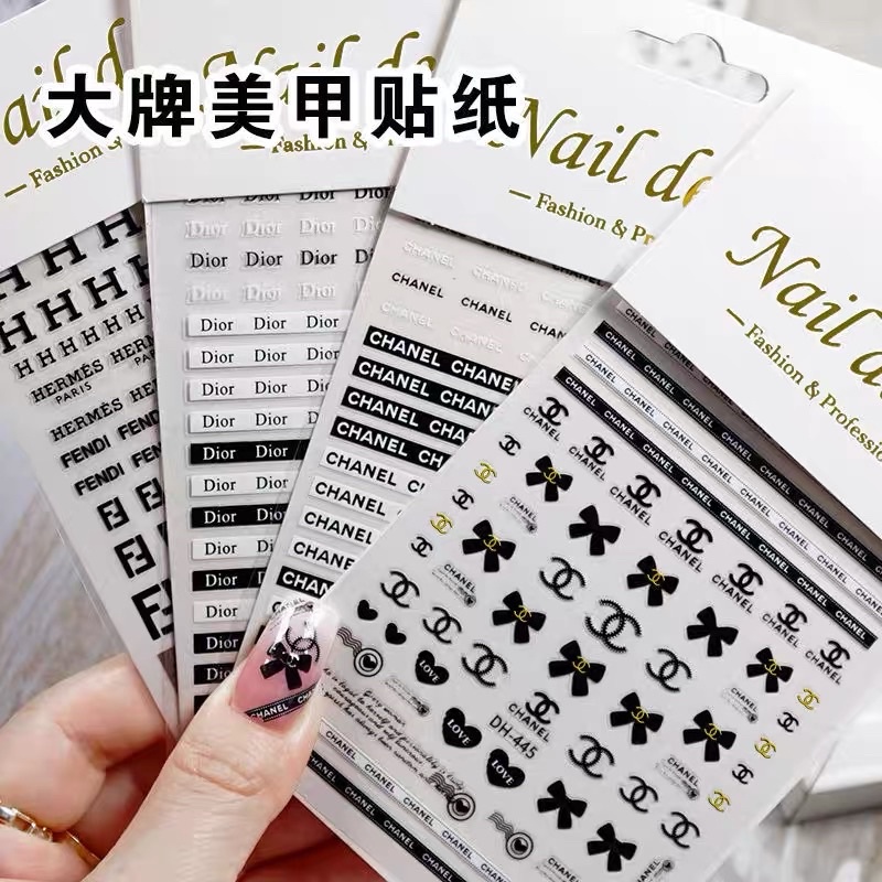 1-Nail branded LOGO Sticker美甲大牌LOGO贴纸 Skycitynails Nailsticker Nailart ...