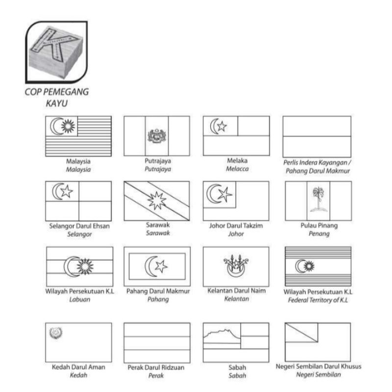 Cop pemegang kayu Rubber Stamp for Teachers Teaching Parent Students ...