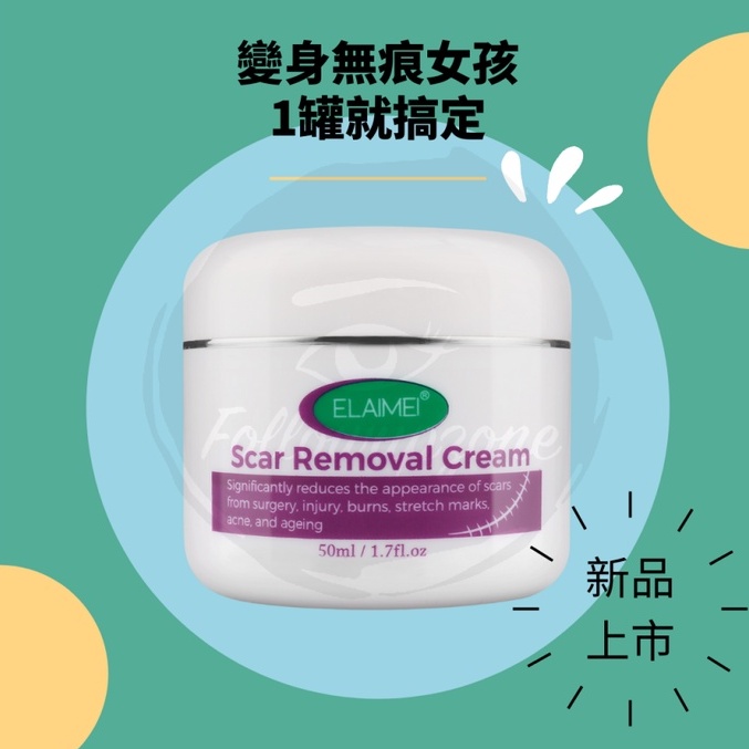 ELAIMEI Non-Marking Cream Non-Scalding Caesarean Section Concave-Convex ...