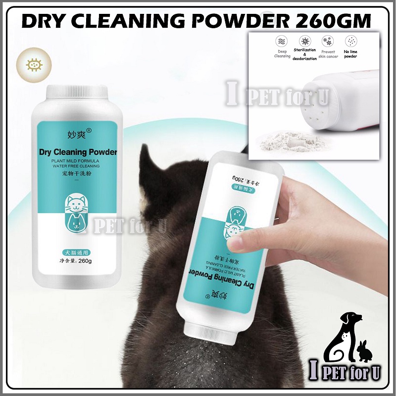 Pet Dry Shampoo Cleaning Powder for Cat Dog Bathing Washing shampoo ...