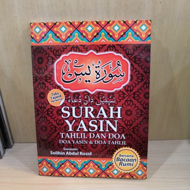Surah Yasin Tahlil Berserta Bacaan Rumi Berserta Teks Tajwid ( Size ...