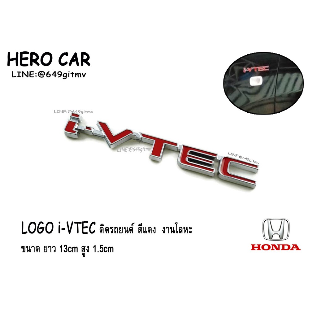 LOGO Emblem LOGO i-VTEC Car HONDA Metal Work Red Size Length 13cm ...
