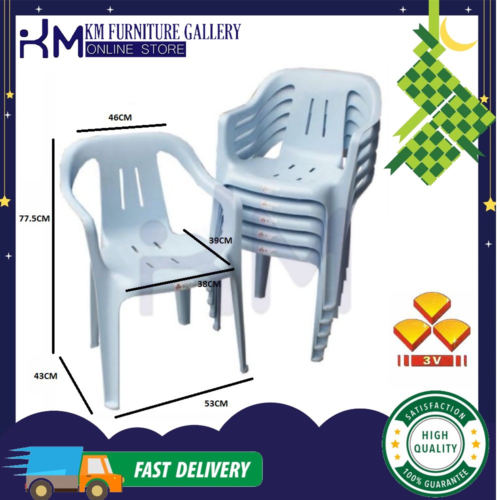 3V Plastic Chair /Plastic Arm Chair / Office Chair / Restaurant Chair ...