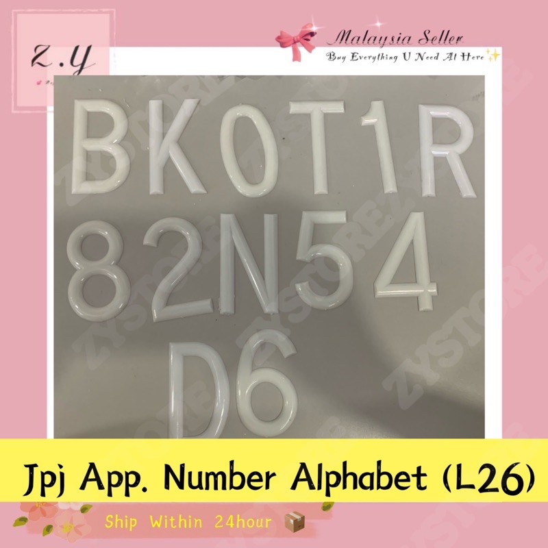 [READYSTOCK] 1pcs L26 JPJ Pass Number Plate Alphabet / JPJ Pass Nombor ...