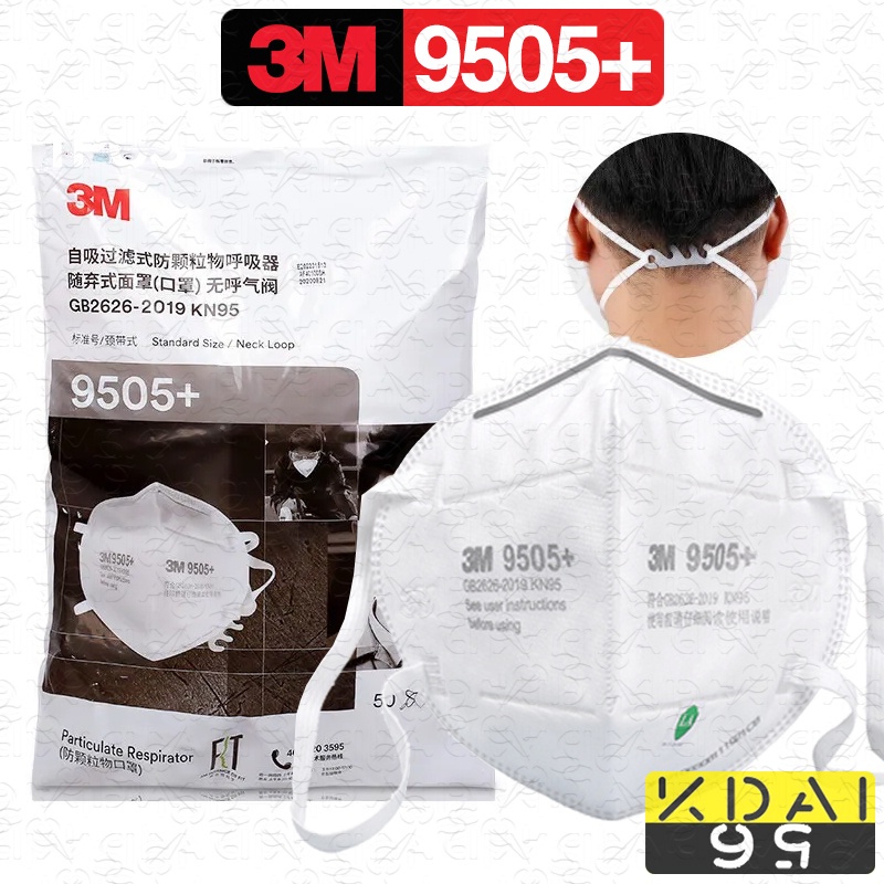 50PCS 3M 9505 Respirator KN95 mask NIOSH PM2.5 N95 MEDICAL MASK Earloop ...