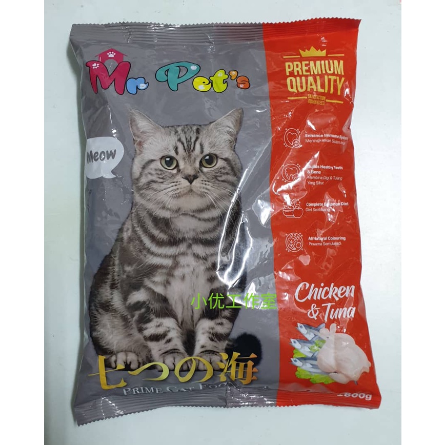 MR PET'S Cat Food - Seafood / Chicken & Tuna 350gm 800gm // Cat Dry Food | Shopee Malaysia