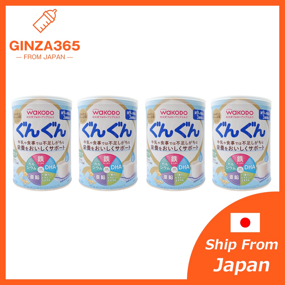 Japan WAKODO Follow-up Milk GUNGUN 830g 1-3 years Formula Milk Powder ...