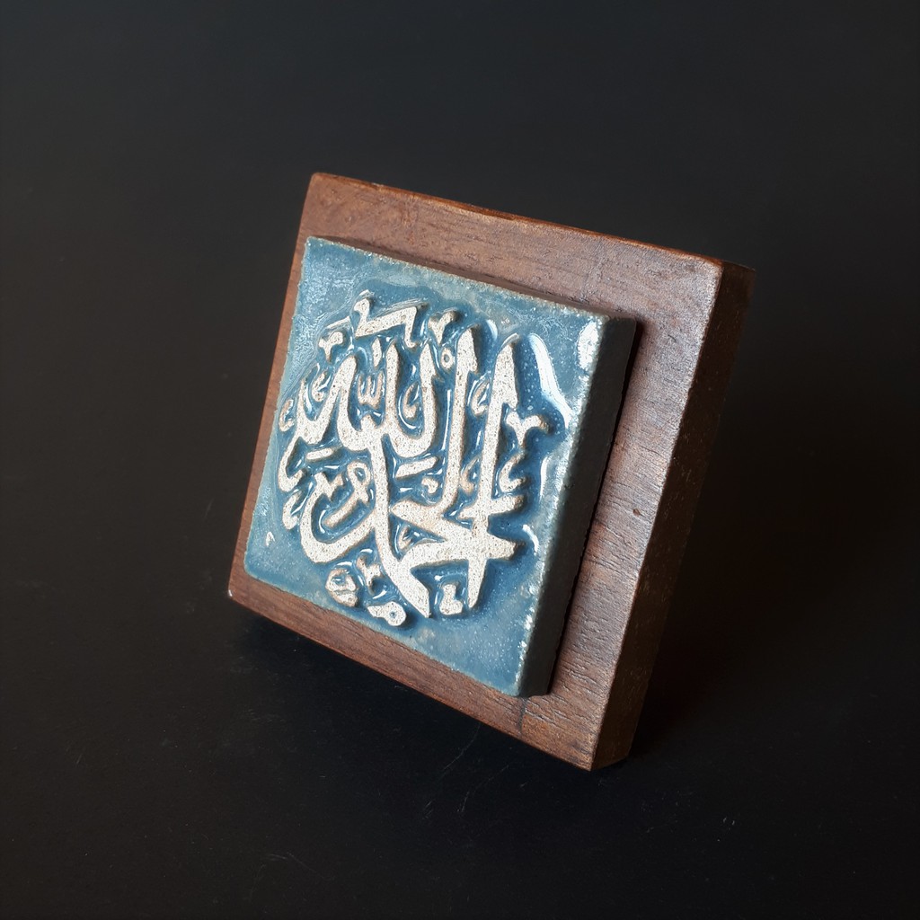 Keceramics Arabic Calligraphy / Khat Zikir Handmade Ceramic Tile Wooden ...