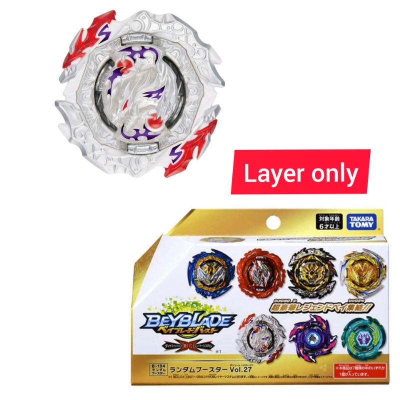 Takara Tomy Beyblade Burst DB B-194 05 Astral Fafnir (Layer only ...