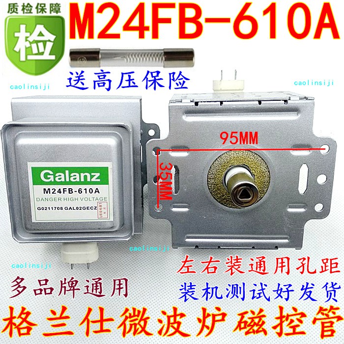 Microwave Magnetron High voltage oven Galanz Magnetron M24FB-610A ...