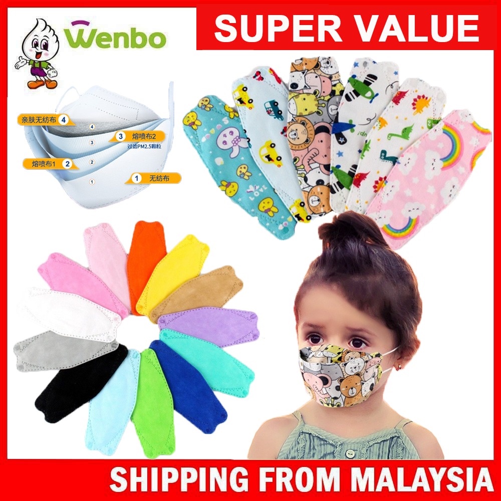 Wenbo KF94 Kids Face Mask Child Children 4 Layers Cartoon 3D Disposable ...