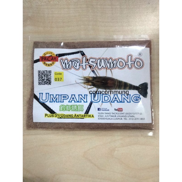 MATSUMOTO UMPAN UDANG | Shopee Malaysia