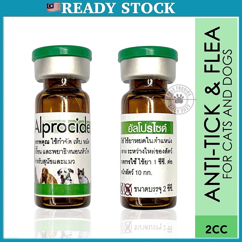 Alprocide Anti Tick And Flea Prevention For Dogs And Cats 2CC | Shopee ...