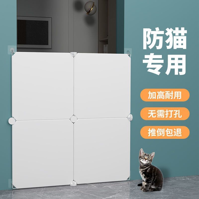 Pet Fence Anti-Cat Door Anti-Dog Room Isolation Cat Railing Dog ...