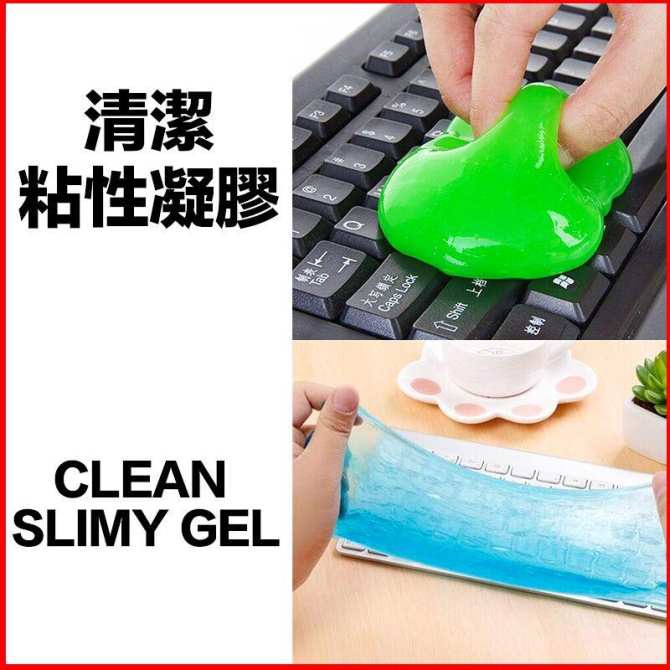 SUPER CLEAN COMPOUND SLIMY GEL JELLY KEYBOARD GERMS CLEANER DUST ...
