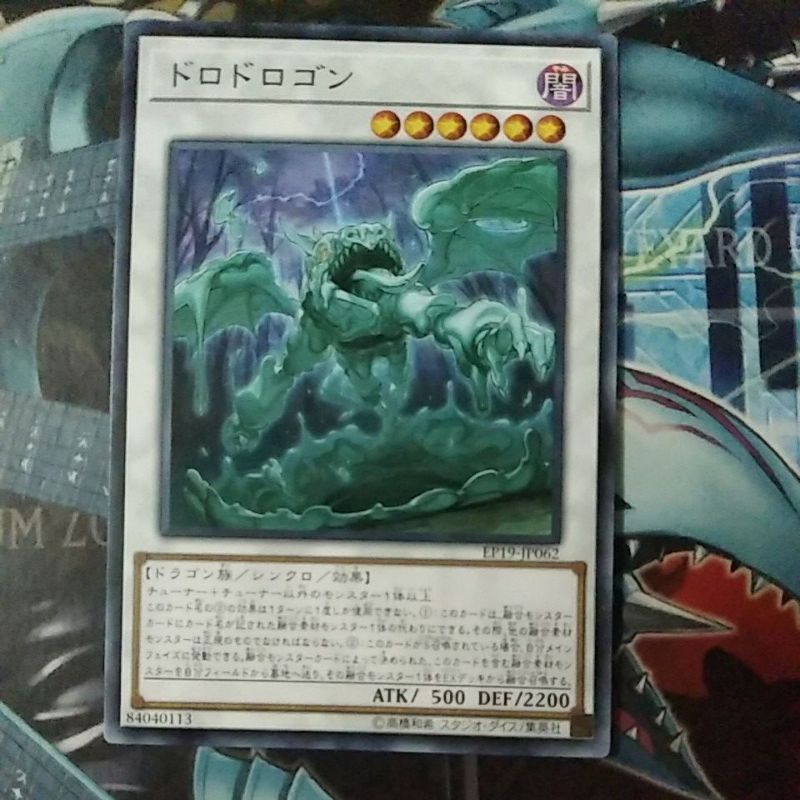 Yugioh Card 游戏王 Muddy Mudragon EP19-JP062 | Shopee Malaysia