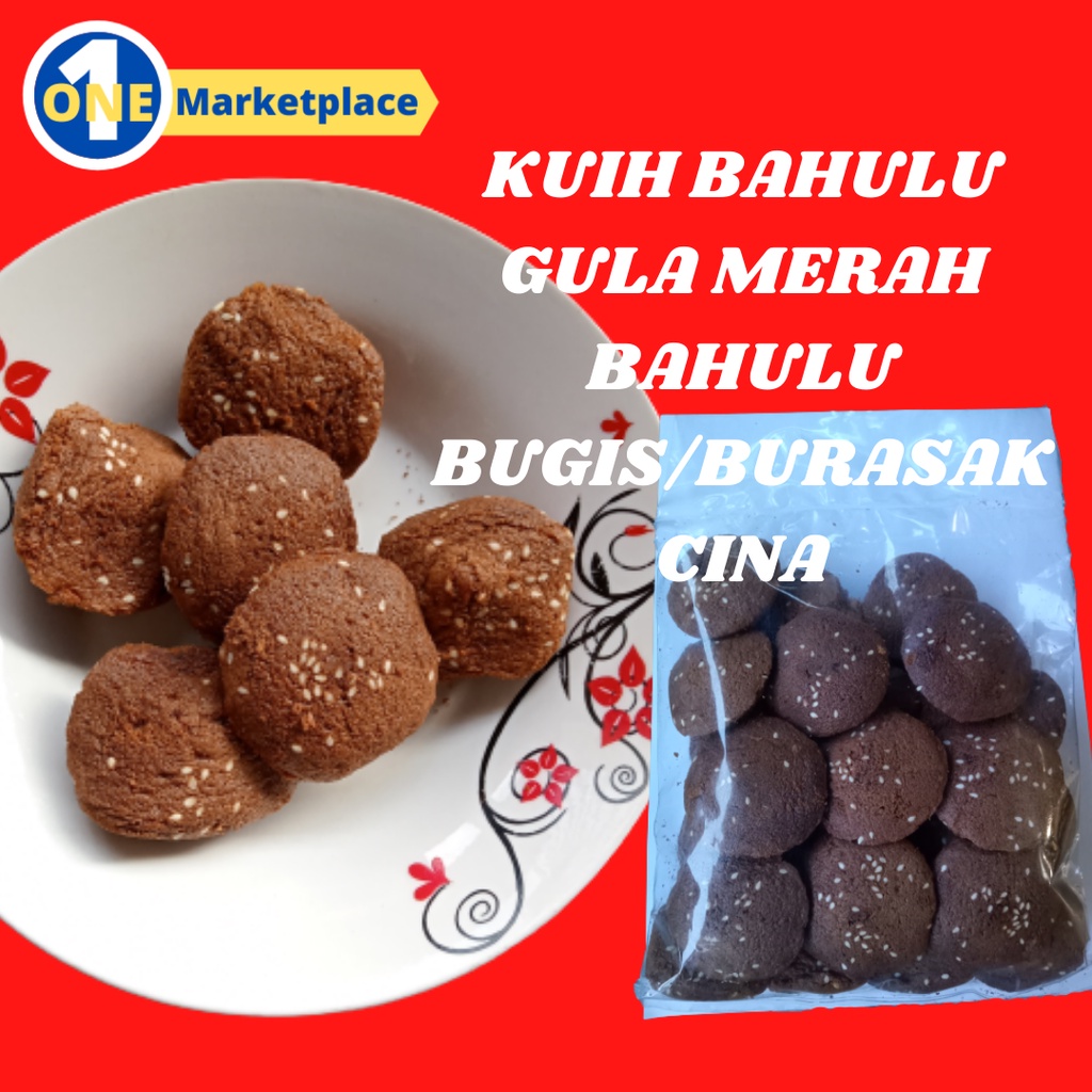 Bahulu Gula Merah - Kuih Bahulu Bugis - Tradisional Home made - Burasak ...