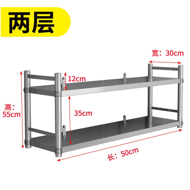 Stainless Steel Kitchen Wall-Mounted Storage Rack Wall Mountable Shelf ...