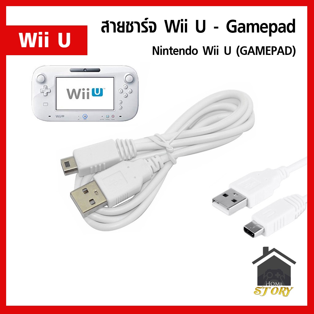 Wii U gamepad USB Charger Cable wiiu Vu Can Be Used With Mobile Plugs ...