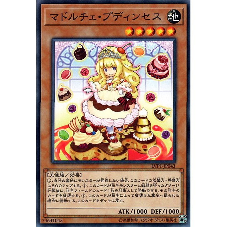 Yugioh LVP1-JP043 Madolche Puddingcess ( C ) | Shopee Malaysia