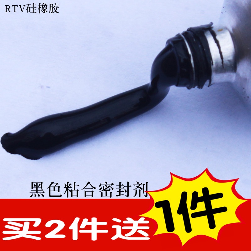 RTV hitam 704 getah silikon gam kuat tahan suhu kalis air lampu depan ...