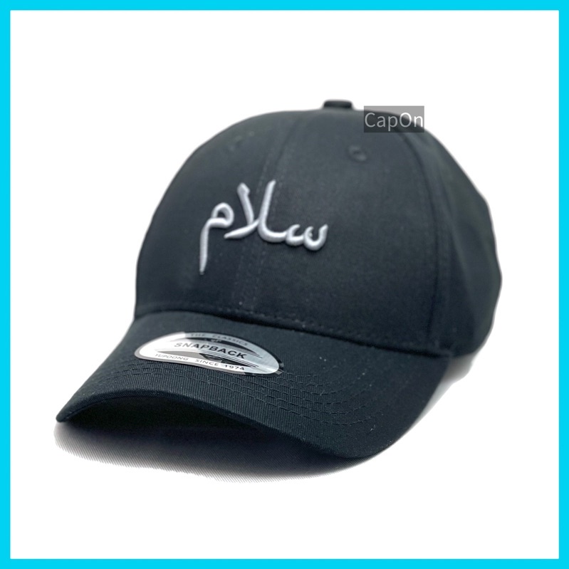 Arabian Salam Peace Various Color Curf Brim Cap | Shopee Malaysia