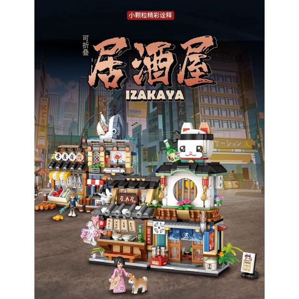 D SHOP NANOBLOCK [READY STOCK] LOZ 1231-1232 水产店＆居酒屋 JAPANESE STREET SERIES MINIBLOCK | Shopee ...