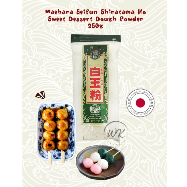Maehara Seifun Shiratama Ko HALAL / Sweet Dessert Dough Powder 白玉粉 250g ...
