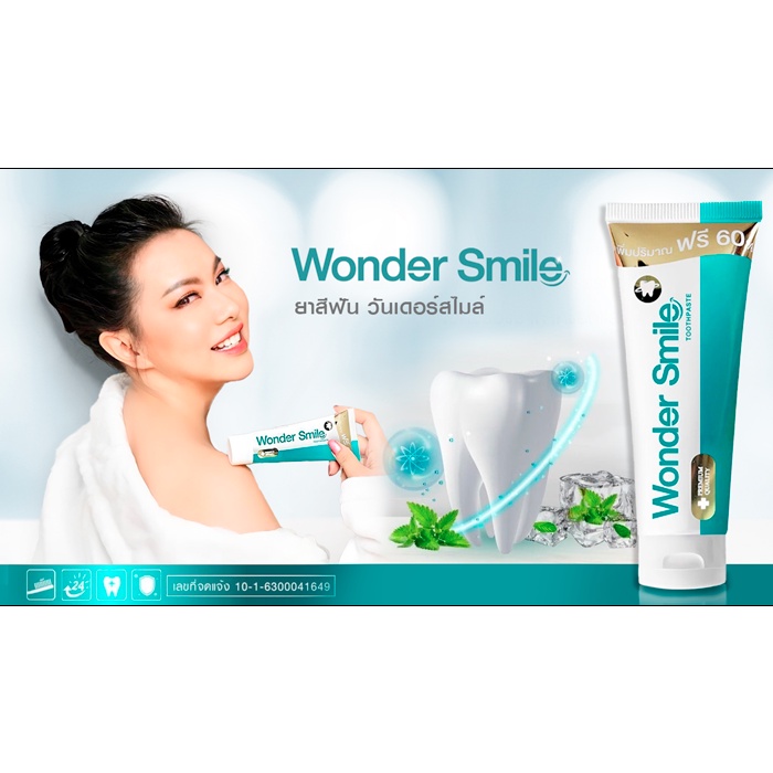 WONDER SMILE TOOTHPASTE : The best product from Thailand : Time to heal ...