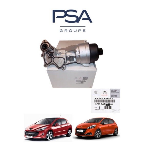 PEUGEOT 208 308 OIL FILTER HOUSING ASSY | Shopee Malaysia