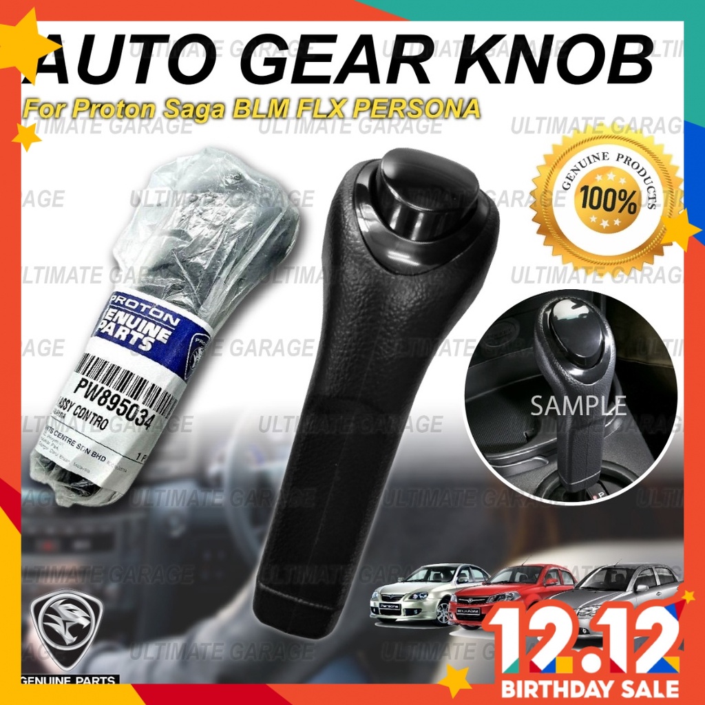 ORIGINAL PROTON SAGA BLM FL FLX PERSONA AUTO GEAR SHIFT KNOB SHIFTER ...