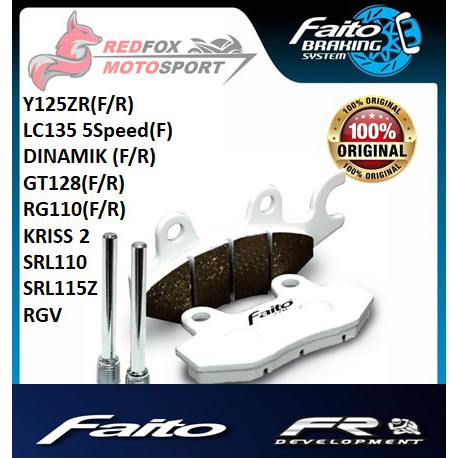 (DPSS-111) Faito Racing Disc Brake Pad(Street Sport)-SRL115Z/Y125ZR ...