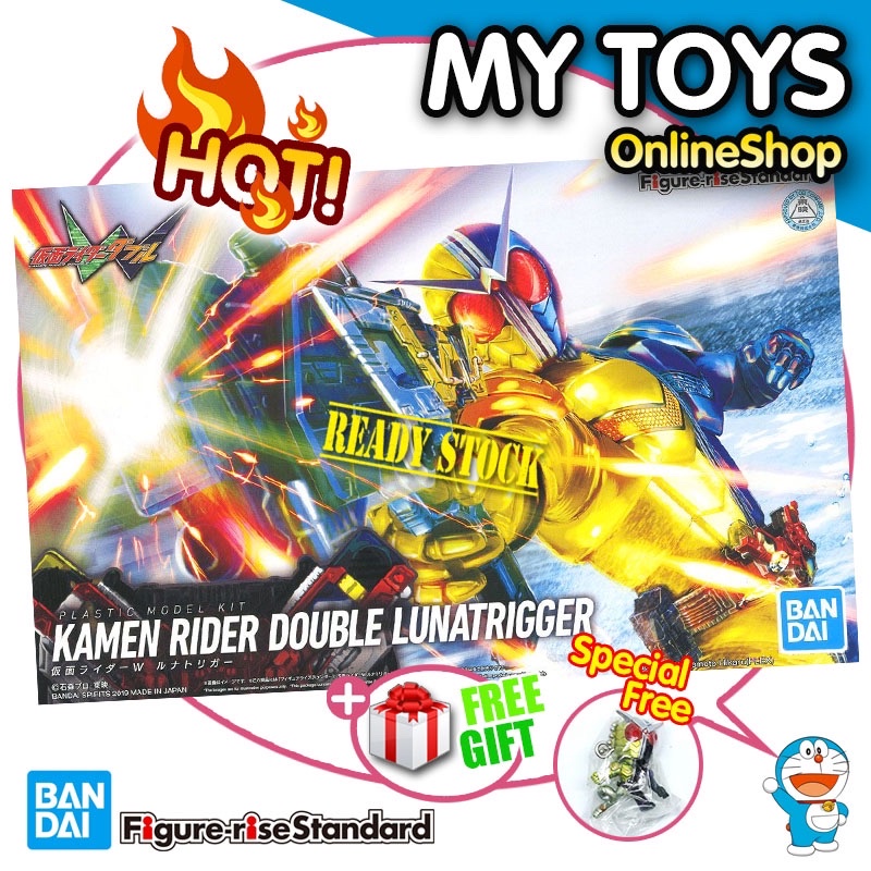 [BANDAI] Figure-rise Standard Kamen Rider Double Luna Trigger (Plastic ...