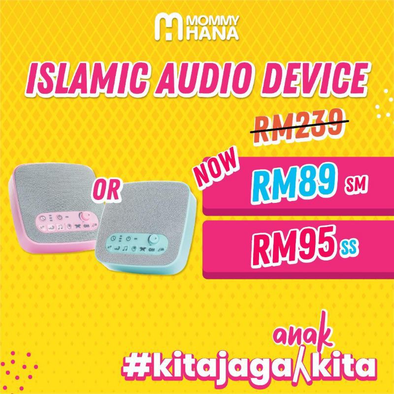 🔥ISLAMIC AUDIO DEVICE🔥MOMMYHANA OMAR HANA RECHARGEABLE [COD SELURUH ...