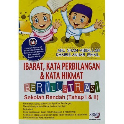 Ibarat, Kata Perbilangan & Kata Hikmat Berilustrasi Sekolah Rendah ...