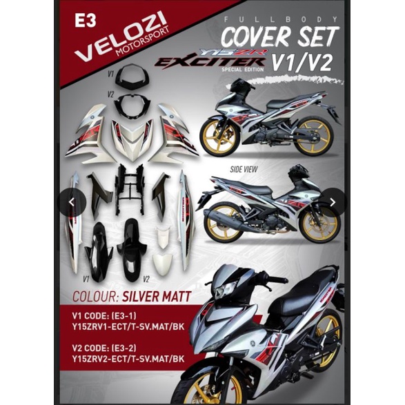 YAMAHA Y15 V1/V2 COVER SET TANAM EXCITED | Shopee Malaysia
